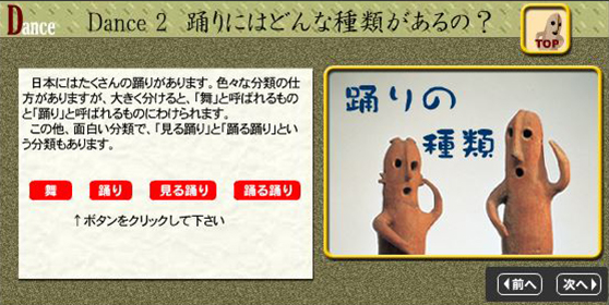 熊谷市Web博物館